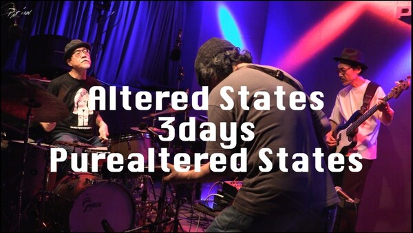 Purealtered States Altered States 3days - December 04, 2025 - by ...