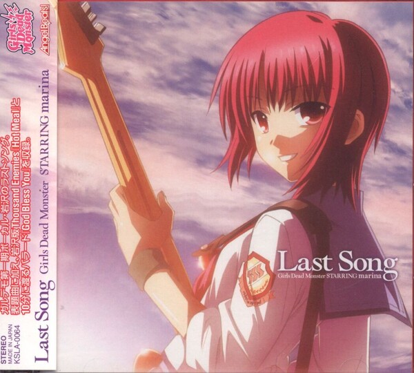 Last Song by Girls Dead Monster Starring marina (Single, Pop Rock ...
