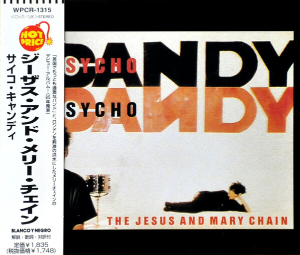 Psychocandy by The Jesus and Mary Chain (Album; Blanco y Negro; WPCR ...