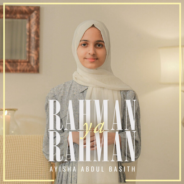 Rahman Ya Rahman by Ayisha Abdul Basith (Single, Nasheed): Reviews ...