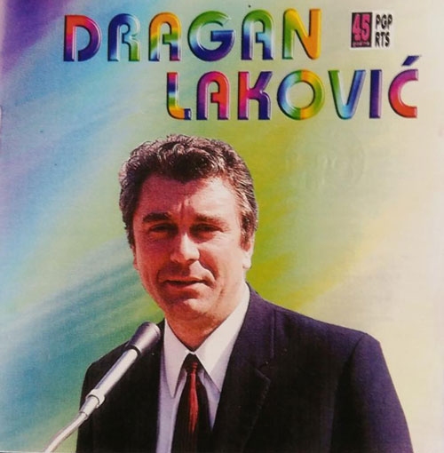 Dragan Lakovic by Dragan Laković (Album, Children's Music): Reviews ...
