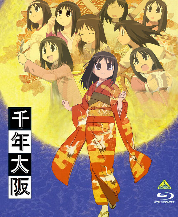 album log 2024 - Rate Your Music