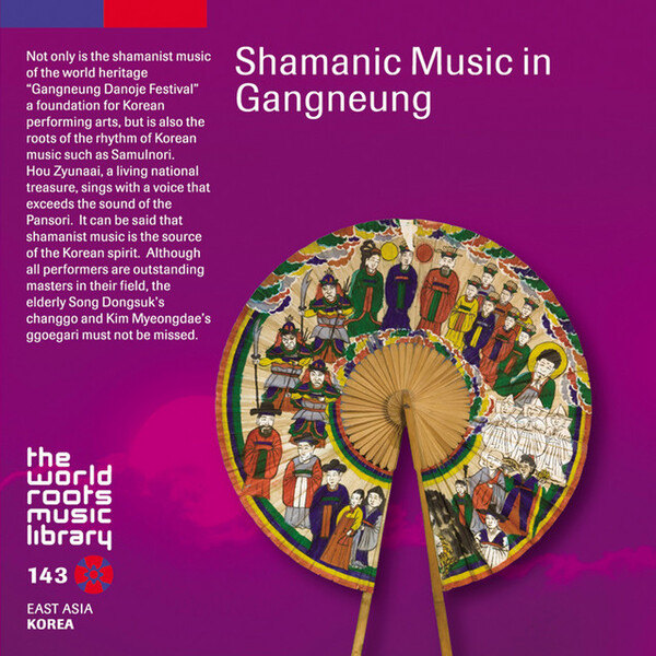 Shamanic Music in Gangneung by Various Artists (Album; Seven Seas; KICW ...