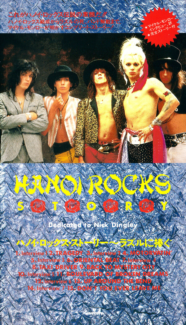 Story by Hanoi Rocks (Video): Reviews, Ratings, Credits, Song list ...