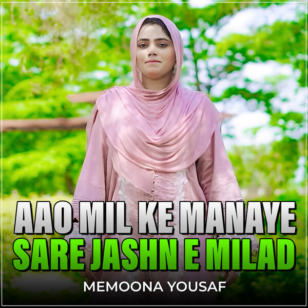 Aao Mil Ke Manaye Sare Jashn E Milad by Memoona Yousaf (Single): Reviews, Ratings, Credits, Song ...