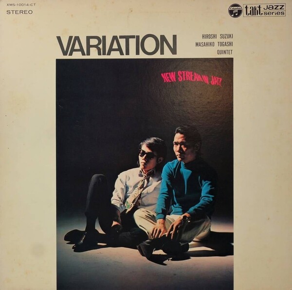 Variation by Hiroshi Suzuki - Masahiko Togashi Quintet (Album, Avant ...