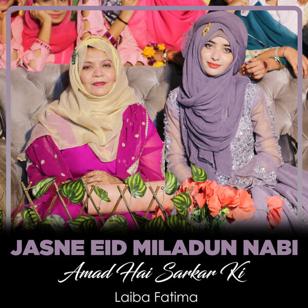 Jasne Eid Miladun Nabi Amad Hai Sarkar Ki by Laiba Fatima (Single, Nasheed): Reviews, Ratings ...