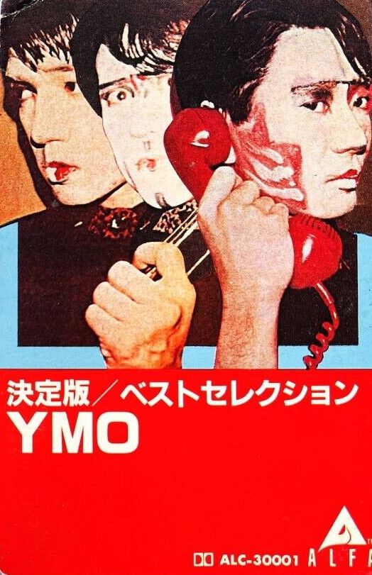 YMO Best Selection by YMO (Compilation): Reviews, Ratings, Credits ...
