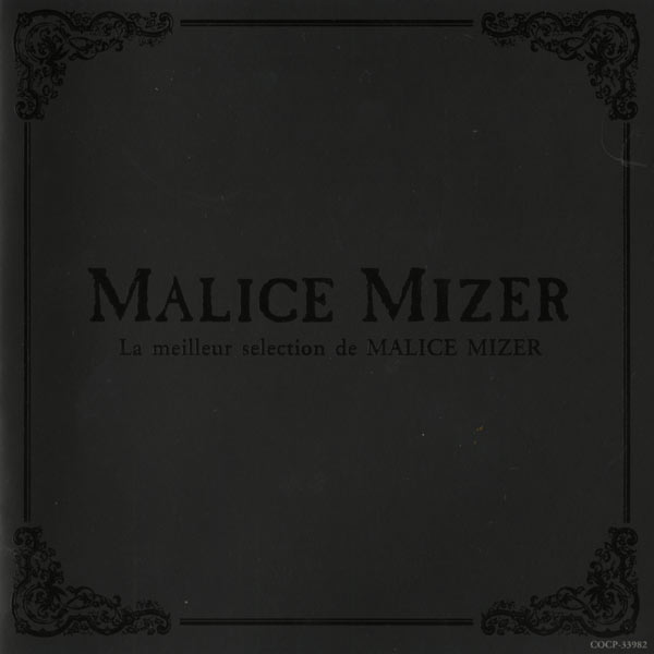 La meilleur selection de Malice Mizer "ベスト・セレクション" by MALICE MIZER ...