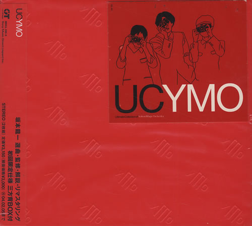 UC YMO: Ultimate Collection of Yellow Magic Orchestra by Yellow Magic Orchestra (Compilation ...