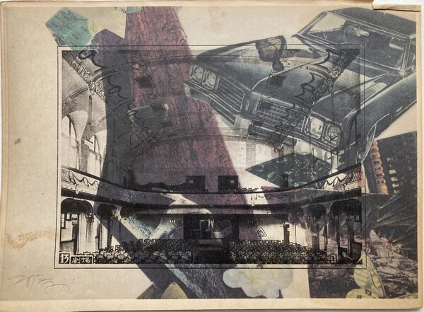 Barrack Baroque by Merzbow (Album, Noise): Reviews, Ratings, Credits ...