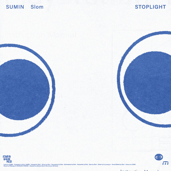 신호등 (Stoplight) by SUMIN & Slom (Single, Sambass): Reviews, Ratings ...