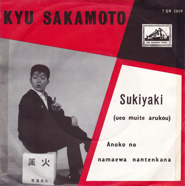 Sukiyaki / Anoko-no namae-wa nantenkana by Kyu Sakamoto (Single ...