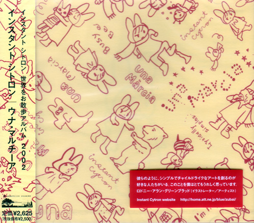 Instant Cytron Albums: songs, discography, biography, and listening ...