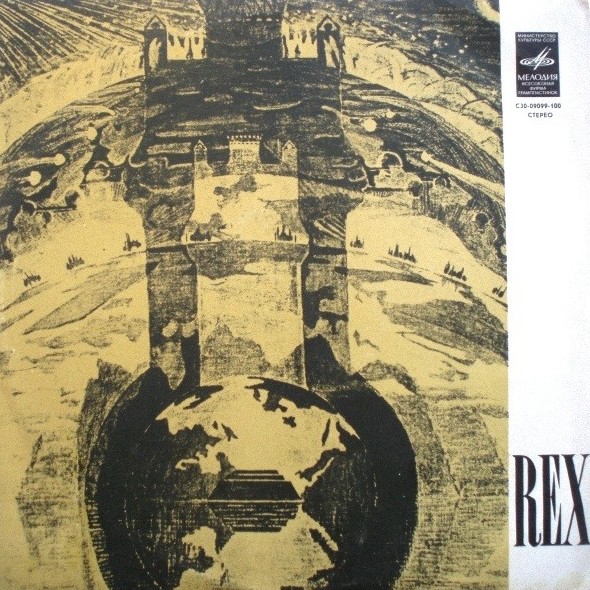 Rex by Mikalojus Čiurlionis (Album, Modern Classical): Reviews, Ratings ...