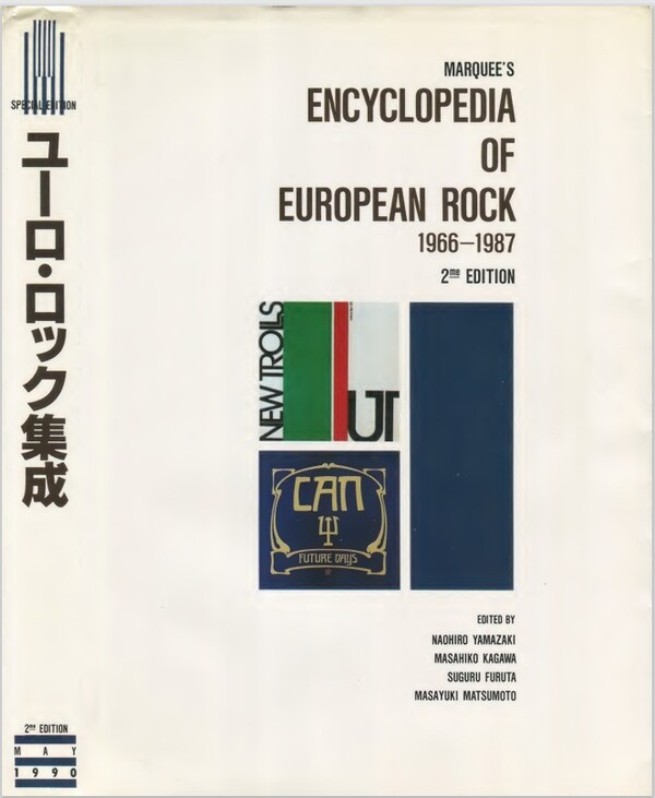 MARQUEE’S ENCYCLOPEDIA OF EUROPEAN ROCK 1966-1987 2nd EDITION - Rate ...