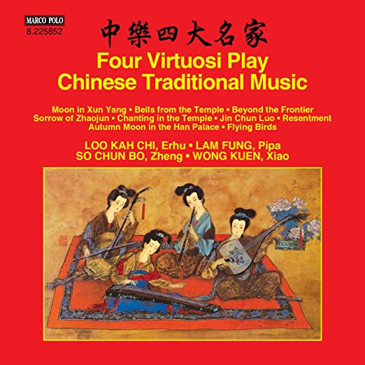 Four Virtuosi Play Chinese Traditional Music by 林風 [Lam Fung] / Loo Kah ...