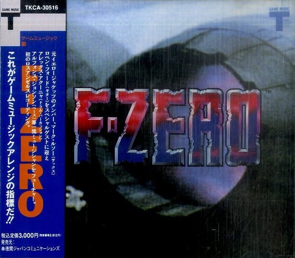 F-Zero by Yumiko Kanki (Album, Video Game Music): Reviews, Ratings ...