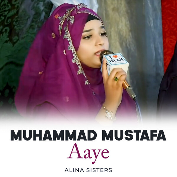 Muhammad Mustafa Aaye by Alina Sisters (Single, Nasheed): Reviews ...
