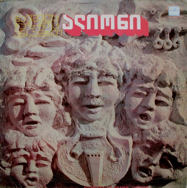 ალიონი Albums: songs, discography, biography, and listening guide ...