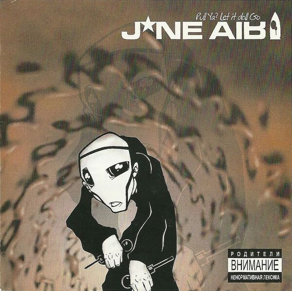 Pull Ya? Let It Doll Go by J★ne Aiʁ (Album, Nu Metal): Reviews, Ratings ...