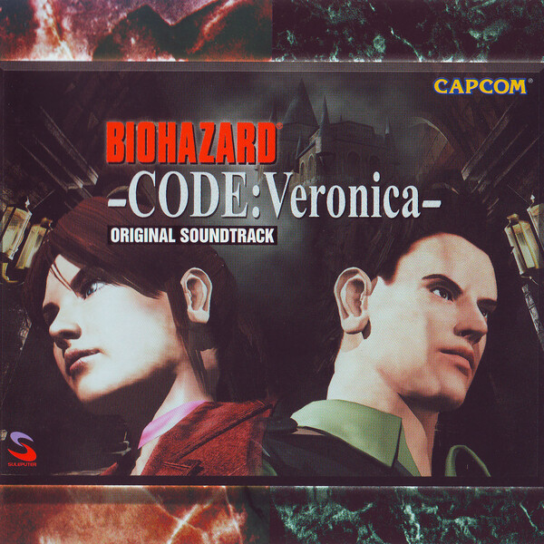 Biohazard Code: Veronica by Takeshi Miura / Hijiri Anze / 笠原咲奈恵 [Sanae ...