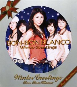 Winter Greetings by Bon-Bon Blanco (Album): Reviews, Ratings, Credits ...