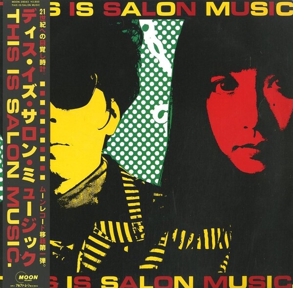 Salon Music Albums: songs, discography, biography, and listening guide ...