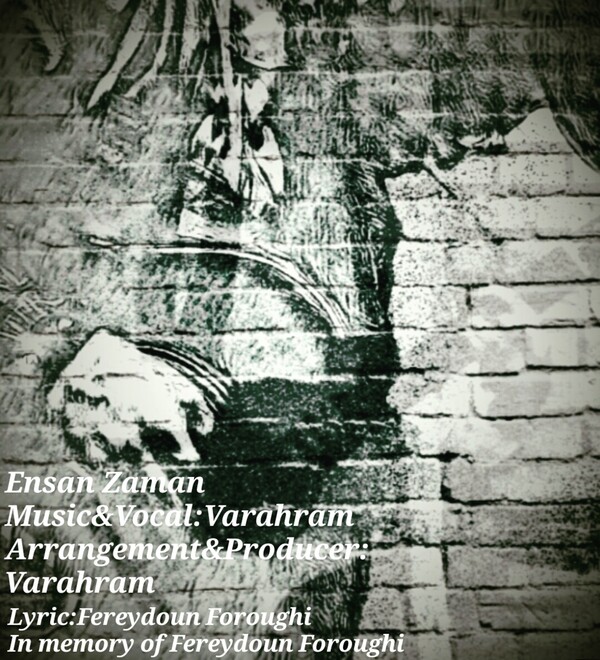 Man of Time by Varahram (Single): Reviews, Ratings, Credits, Song list ...