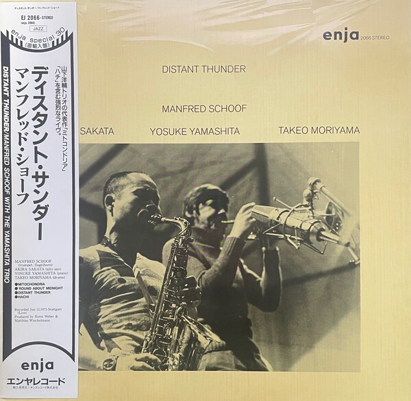 Distant Thunder by Manfred Schoof / Akira Sakata / Yosuke Yamashita ...