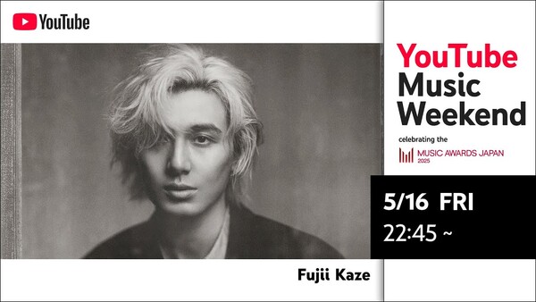 Fujii Kaze Stadium Live “Feelin' Good” (Day1) Edit - for MUSIC AWARDS ...