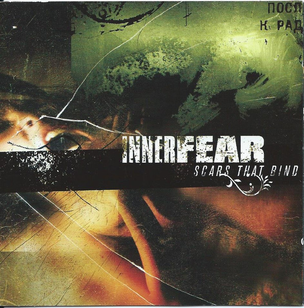 Scars That Bind by Inner Fear (Album): Reviews, Ratings, Credits, Song ...