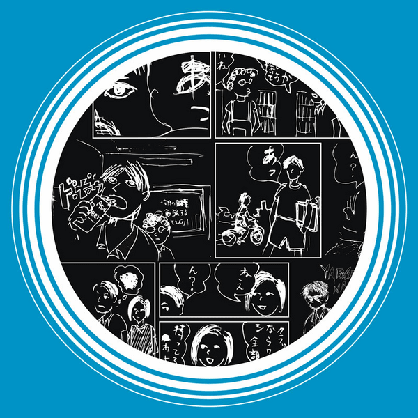 Cool - Rate Your Music