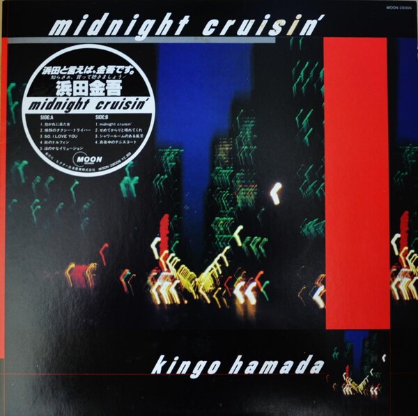 Midnight Cruisin' by 濱田金吾 [Kingo Hamada] (Album, City Pop): Reviews ...