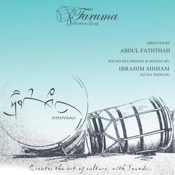 Faruma Boduberu Group Albums: songs, discography, biography, and ...