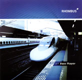 Bass Player by Rhombus (Album, Dub): Reviews, Ratings, Credits, Song ...
