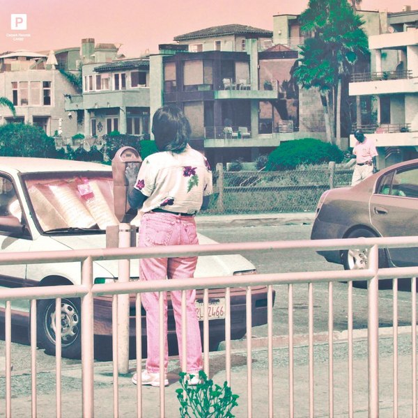 Toro y Moi / Dog Bite by Toro y Moi / Dog Bite (EP; Carpark; cak82 ...