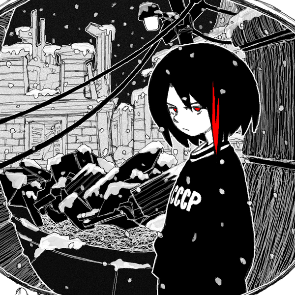 Hope Left Me by Astrophysics (Album, Breakbeat): Reviews, Ratings ...