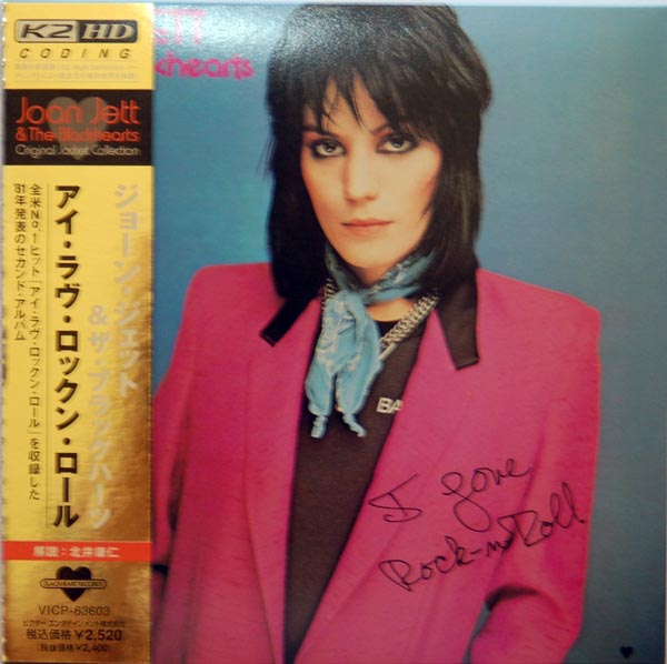 I Love Rock 'n' Roll by Joan Jett & The Blackhearts (Album; Victor [JPN ...