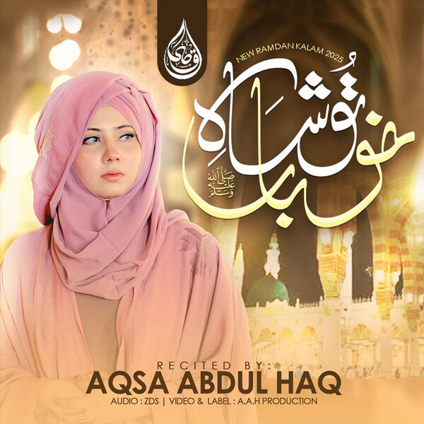 Tu Shahe Khuban Tu Jane Jana by Aqsa Abdul Haq (Single, Nasheed): Reviews, Ratings, Credits ...