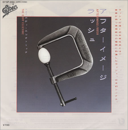 Afterimage / The Body Electric by Rush (Single, Progressive Rock ...