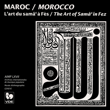 Maroc / Morocco: L'art du samâ' à Fès / The Art of Samâ' in Fez by The ...