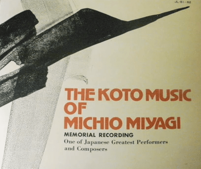 The Koto Music of Michio Miyagi - Memorial Recording by 宮城道雄 [Michio ...