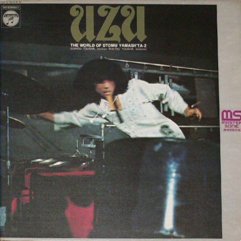 Uzu: The World of Stomu Yamash'ta 2 by Stomu Yamash'ta (Album): Reviews ...