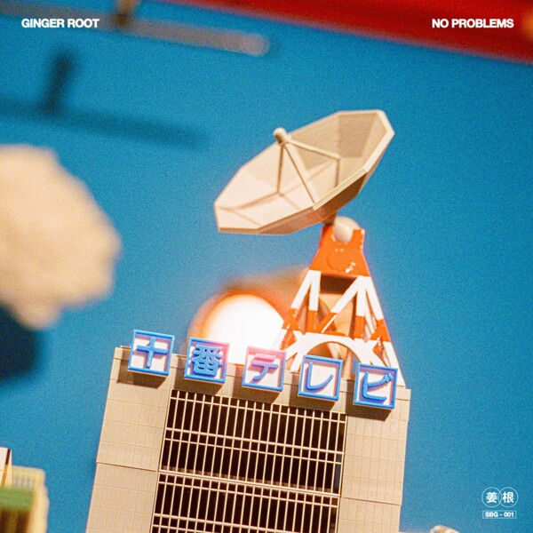 No Problems by Ginger Root (Single, City Pop): Reviews, Ratings, Credits, Song list - Rate Your ...