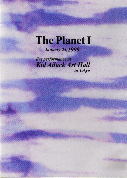 The Planet I - January 24, 1999 by Mukai Chie, Kaneko Jutok, Muronoi Yoko, Christophe Charles ...