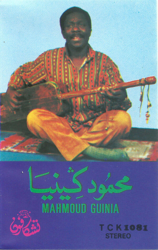 Mahmoud Guinia by محمود غينيا [Mahmoud Guinia] (Album, Gnawa): Reviews ...