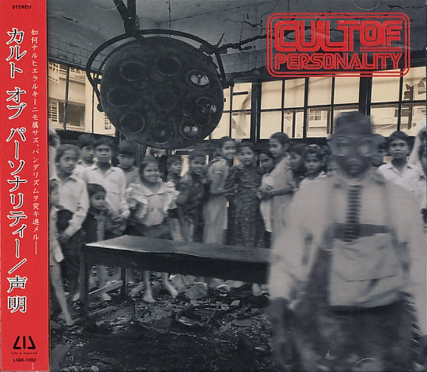 Cult of Personality Albums: songs, discography, biography, and ...