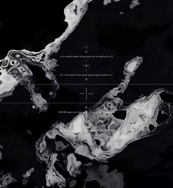 IDM Collection 21-25 / The Structure of Silence by Yaporigami (Album ...