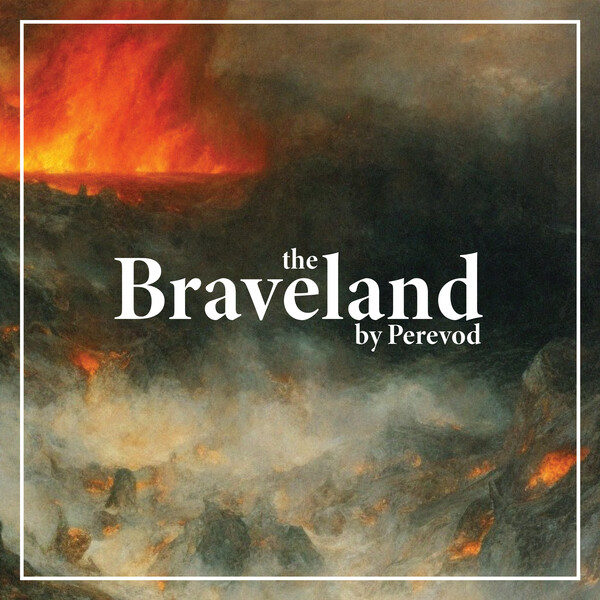 The Braveland by Perevod (EP, Progressive Rock): Reviews, Ratings ...